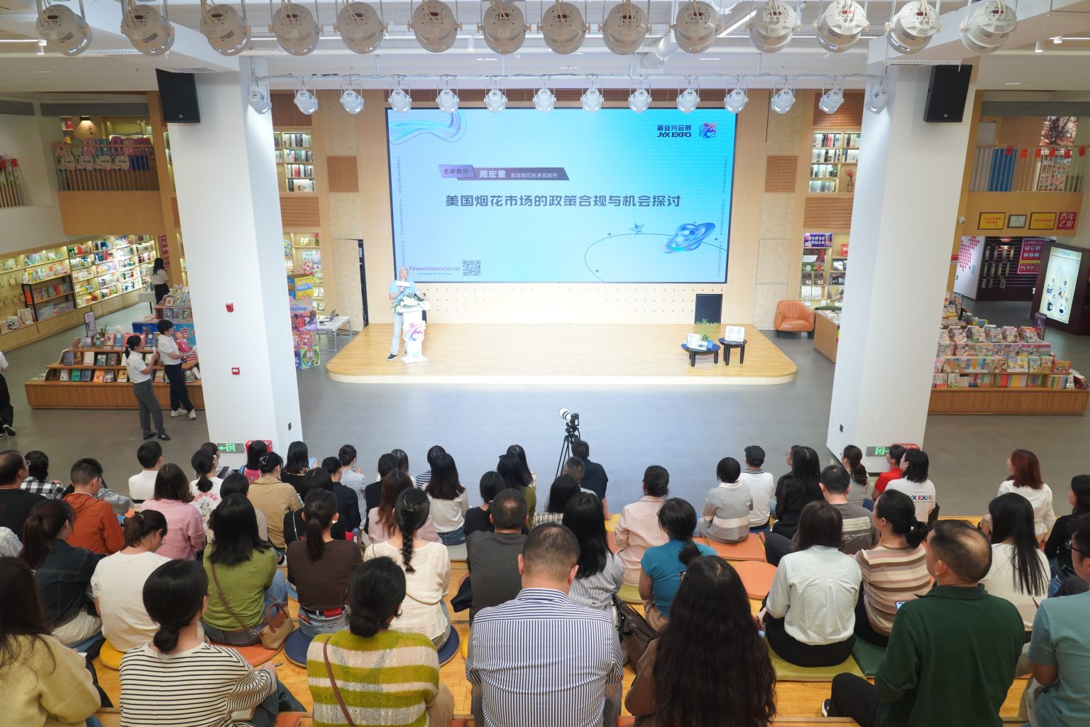 News – Fireworks World